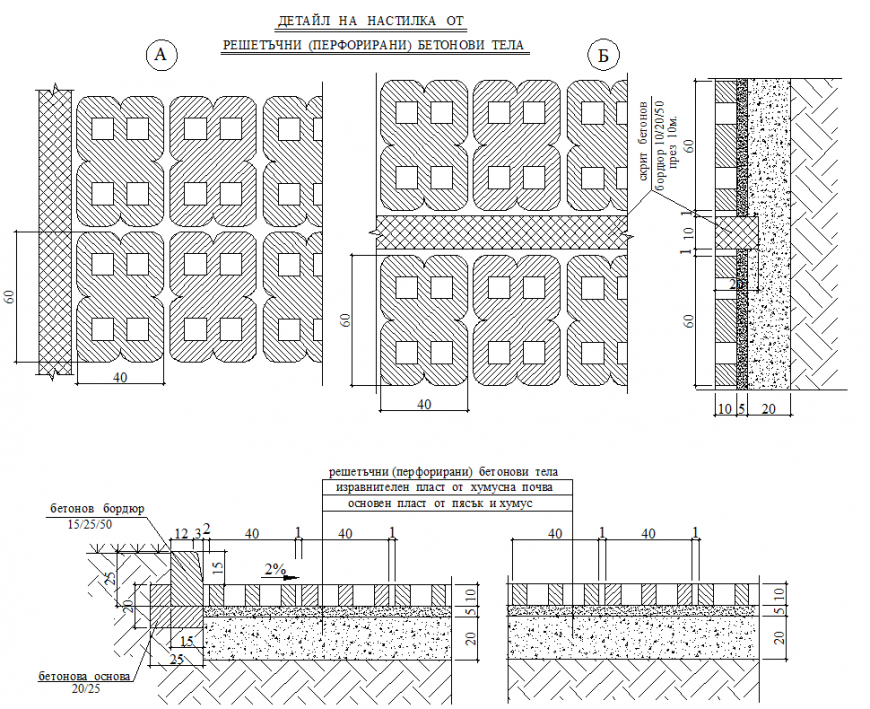 Plan and section architectural details paving layout file - Cadbull Plan and section architectural details paving layout file - Cadbull